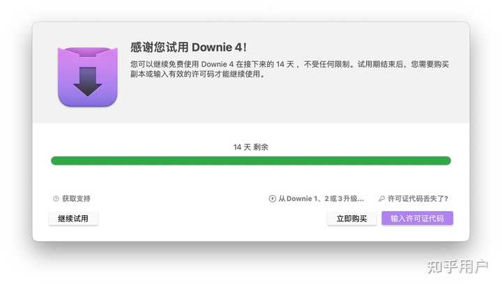 腾讯视频上的视频怎么下载？ - 知乎