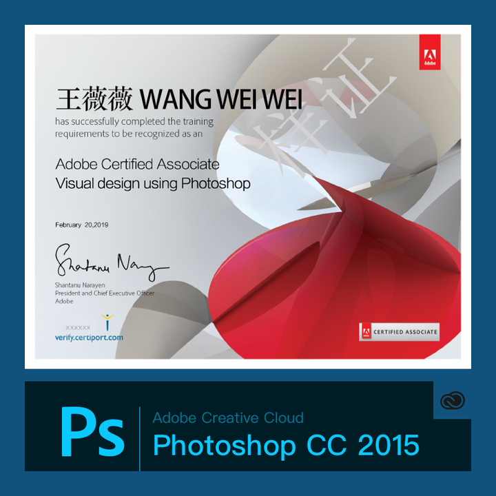 ps有什么证书可以考？ - 知乎