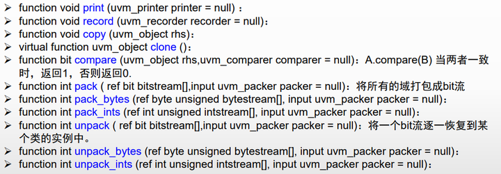 FPGA仿真有必要采用uvm或ovm等高级验证方法吗？ - 知乎