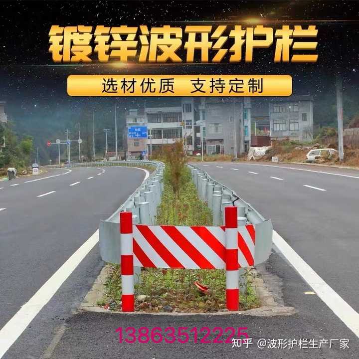 波形护栏的规格型号有哪些？ - 知乎