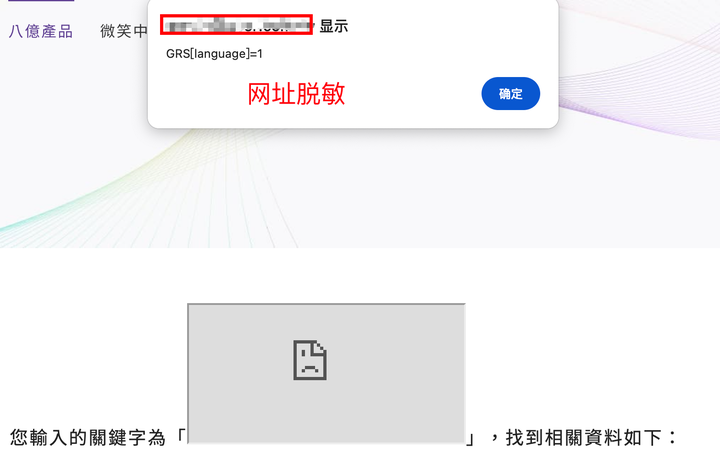 如何看待 alert("1") 测试？ - 知乎