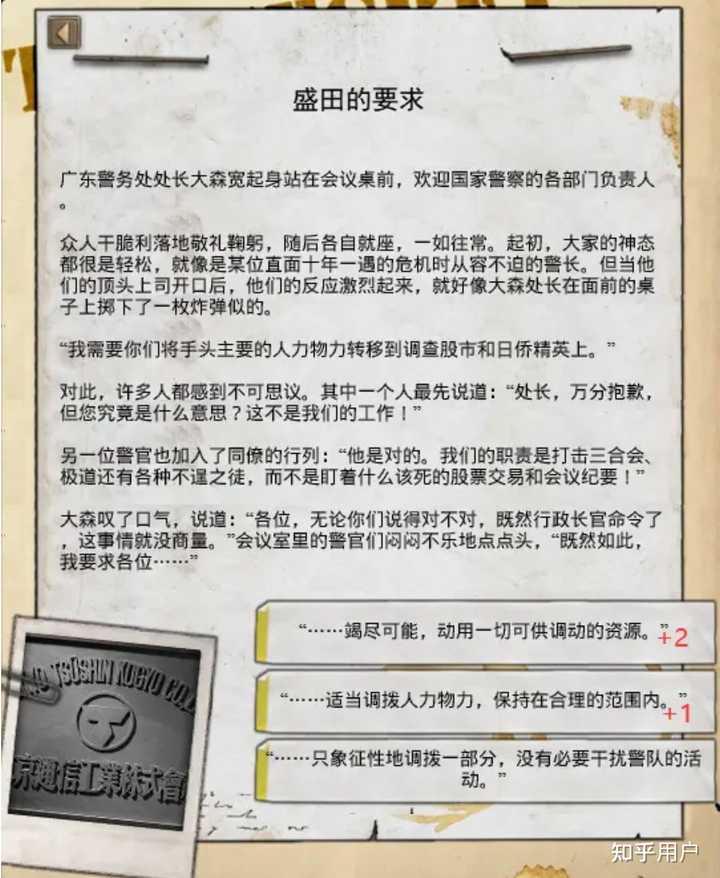 如何评价TNO硅晶之梦的广东更新？ - 知乎