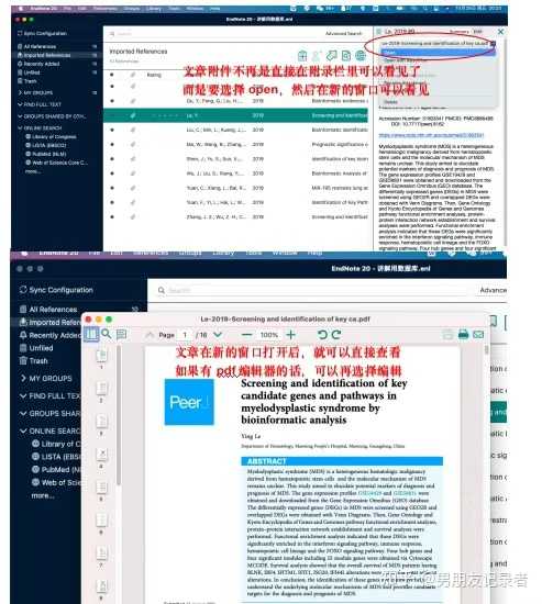 EndNote 20 相比于此前的版本，比如 EndNote X9，有哪些优化/独特之处？ - 知乎