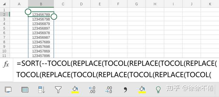 123456789, 123456798, ...， 在excel或wps表格中生成由小到大全部排列？ - 知乎