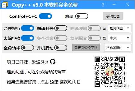 Excel复制的单元格粘贴到其他地方会自动带回车，该如何单纯的复制内容而不带回车呢？ - 知乎