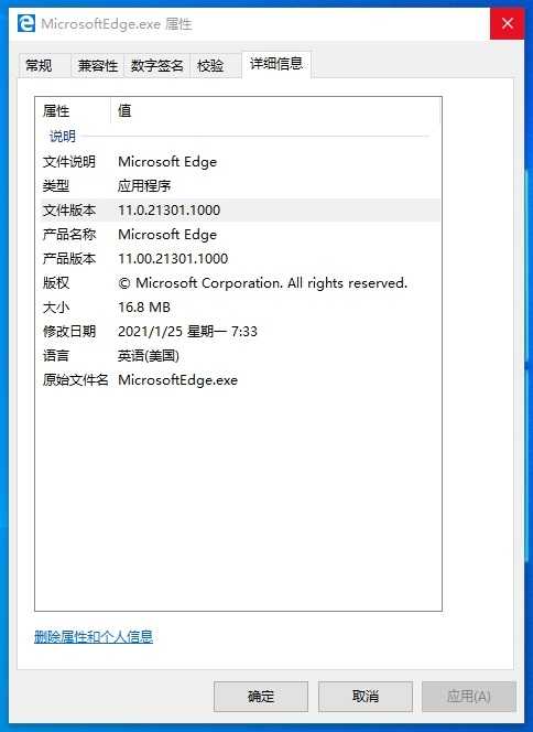 微软不再支持旧版Edge后是否还有方法安装并使用？ - 知乎