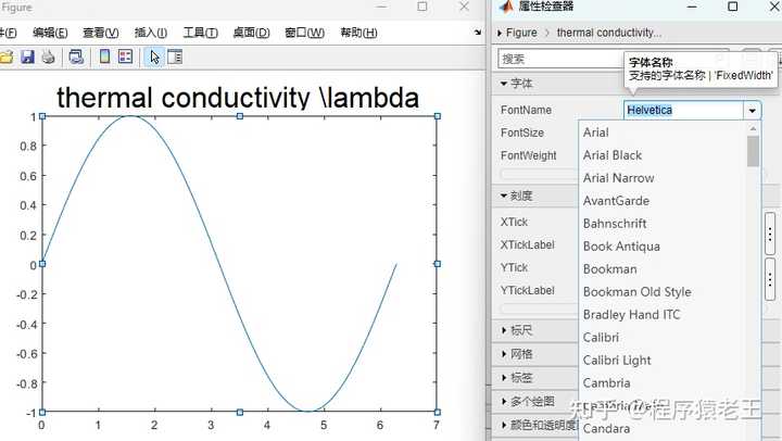 matlab画图希腊字母lambda怎么才能好看啊？ - 知乎