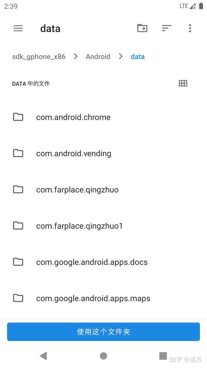 如何评价在Android11中，/Android/data文件夹无法读写？ - 知乎