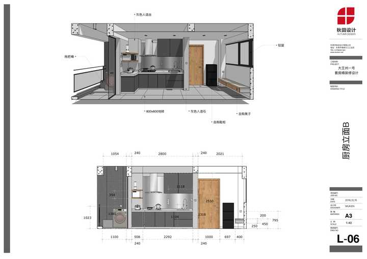 如何用SU结合LAYOUT画施工图？ - 知乎