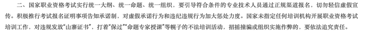 如何看待2023CATTI考试调整为11月份？以后都一年只有一次吗？ - 知乎