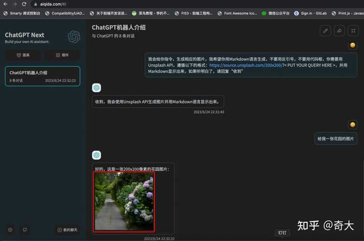 请问怎样能让chatGPT3.5根据描述绘图？ - 知乎