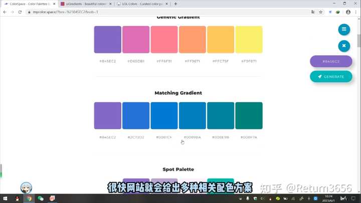 科研文章的配色方案是如何选择的？ - 知乎