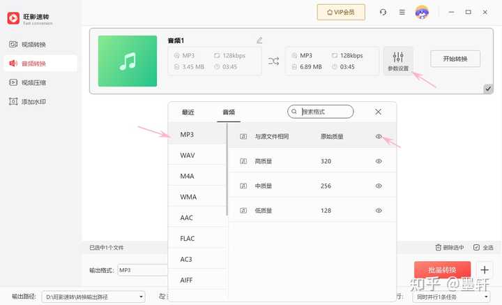 音乐格式mp3、ape、flac、wav之间有什么区别？ - 知乎