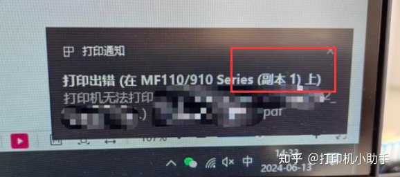 请问谁有Canon佳能打印机MF110/910 Series的驱动？ - 知乎