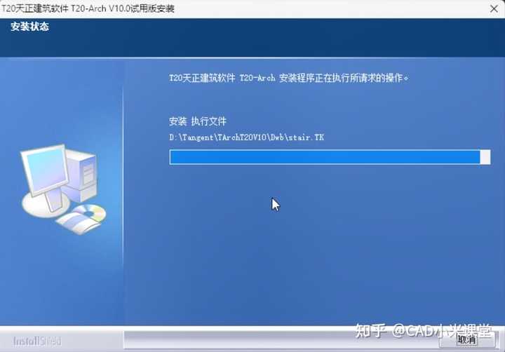 天正建筑T20 V6.0 部分功能用不了，出现未知命令？ - 知乎