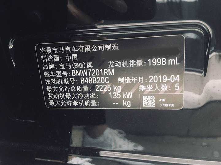 宝马 525Li B48 低功款刷 ECU 动力配置有哪些升级？ - 知乎