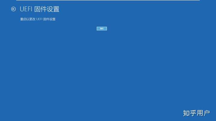 surface laptop 怎么进bios或者UEFI？ - 知乎