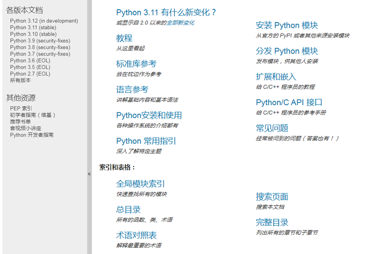 学完c和c++后，学Python好学吗。? - 知乎