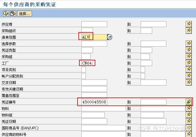如何理解 SAP 系统？ - 知乎