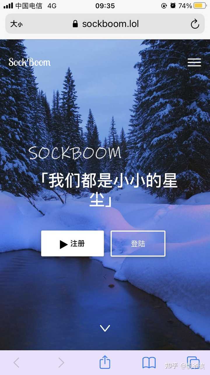 Sockboom是炸了吗？ - 知乎