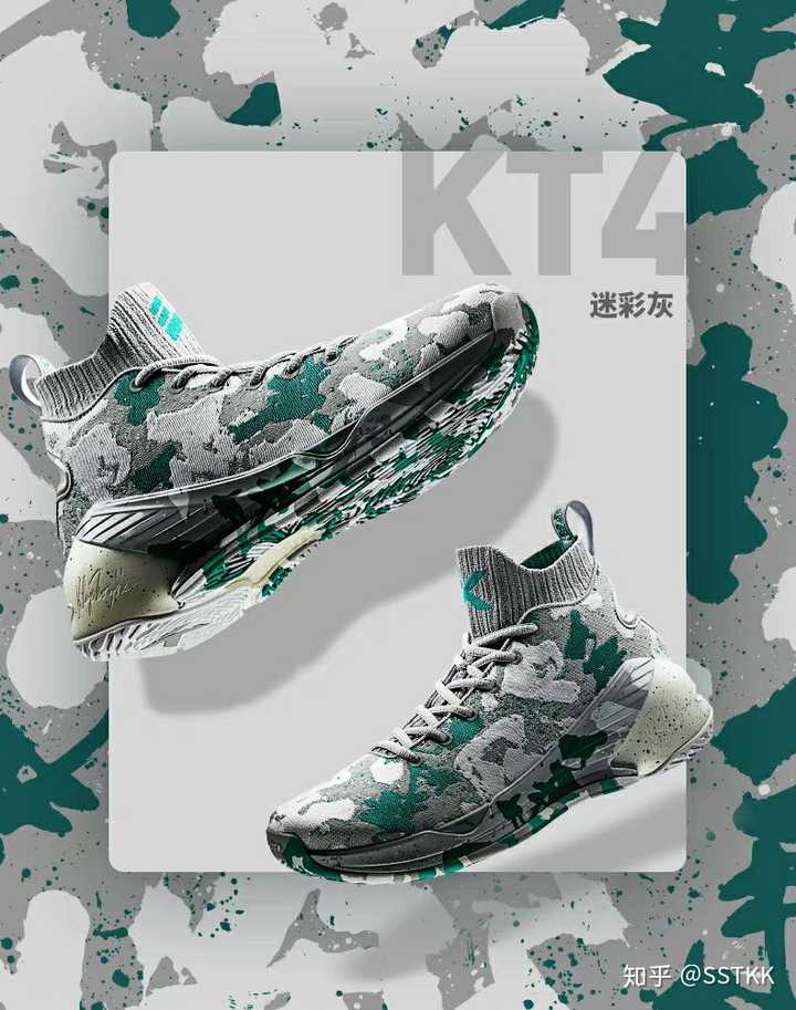 安踏的KT4，KT3(含轻骑兵），KT2哪个实战好？ - 知乎
