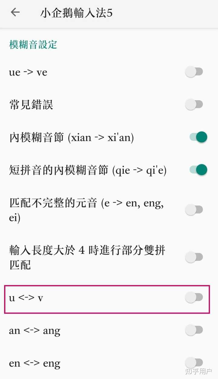 ju、qu、xu虽然写的是u，但脑子里念的还是ü，还有nüe、lüe，你用键盘习惯按u还是V? - 知乎