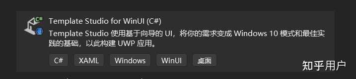 winUI3要怎么学习？ - 知乎