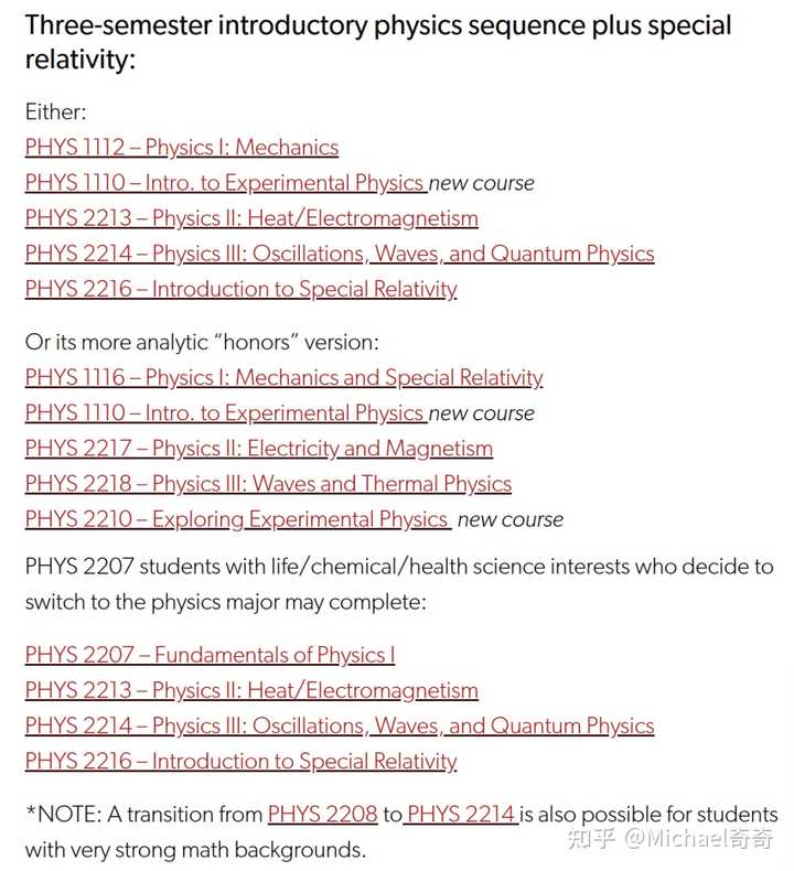 Applied Physics的master，yale，哥大和Cornell怎么选呢? - 知乎