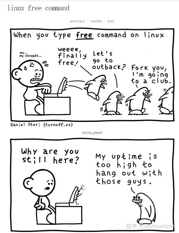 有哪些关于 linux 的搞笑图片？ - 知乎