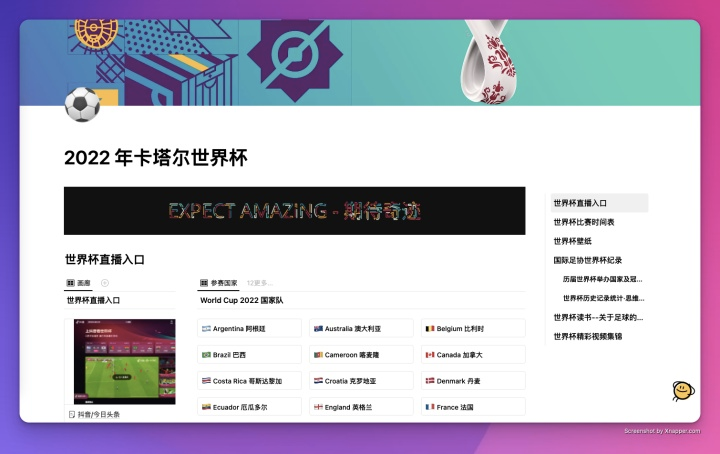 flowus怎么拷贝别人的模板? - 知乎