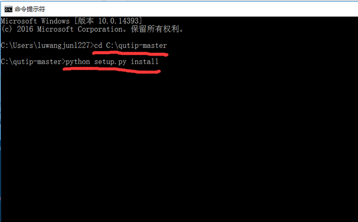 qutip: 如何在windows系统中安装qutip？ - 知乎