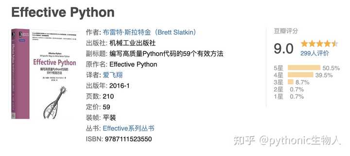 Python 从入门到精通推荐看哪些书籍呢？ - 知乎