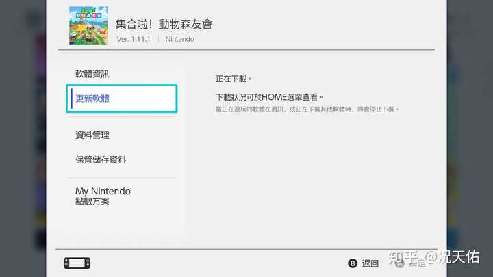 请教一个关于switch（ns）联网失败的问题? - 知乎