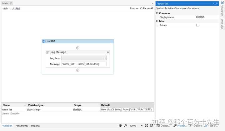 UiPath教程谁能分享？ - 知乎