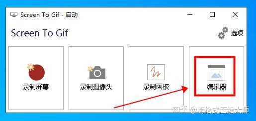 如何做大小在10mb以下的gif? - 知乎
