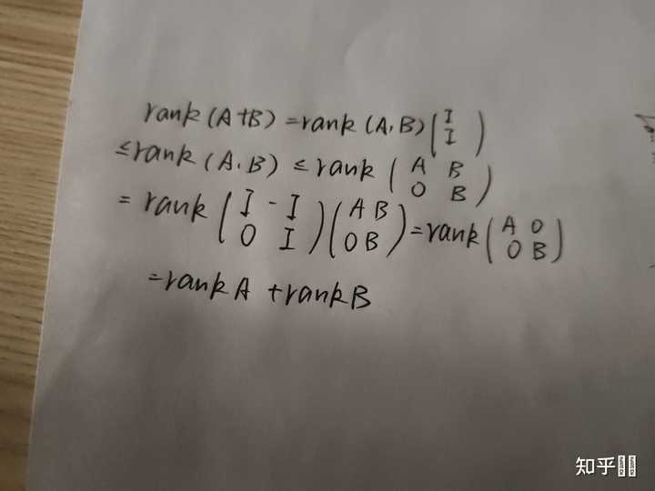 如何证明 rank[A,B] ≤ rank(A)+ rank(B).？ - 知乎