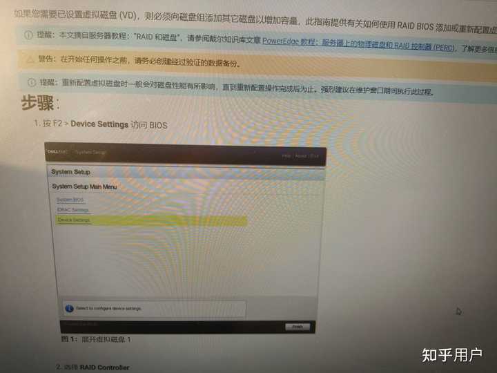 RAID6建成后可不可以加硬盘？ - 知乎