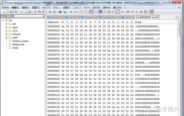 请问hex文件打开后乱码怎么解决？ - 知乎