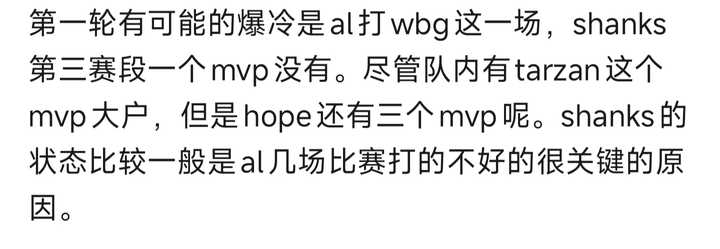 LPL 2025 赛季第三赛段季后赛 AL 2:3 WBG，如何评价这场比赛？ - 知乎