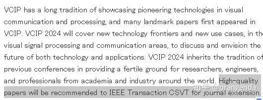 请问vcip这个会议还行吗? - 知乎