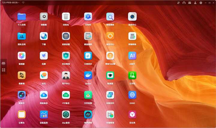出差人士使用极空间NAS T2S私有云的体验怎么样，有推荐吗？ - 知乎