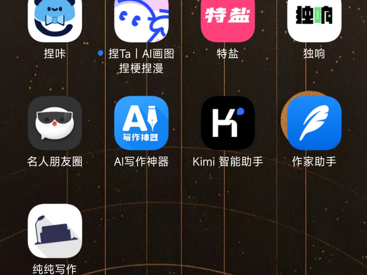 请问大家有没有很适合oc人的软件？ - 知乎