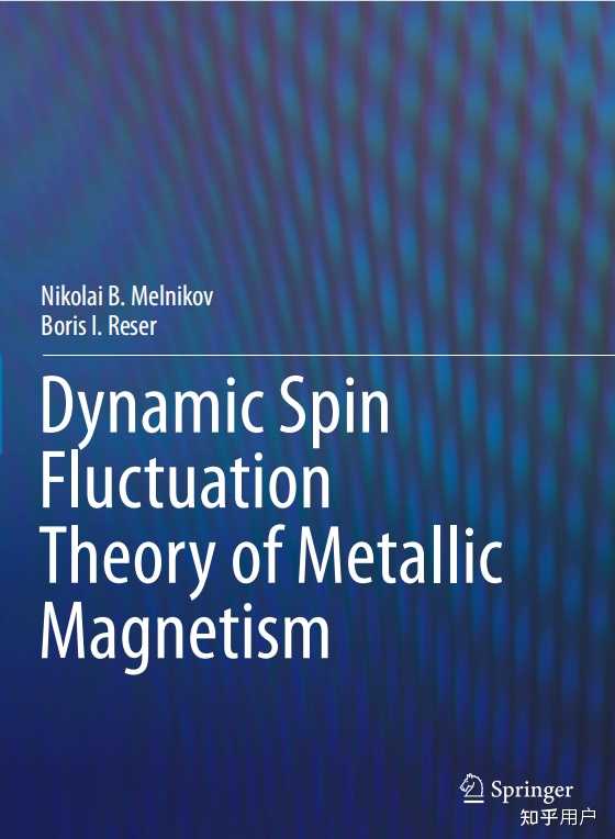 Springer有什么值得买的物理书么？ - 知乎