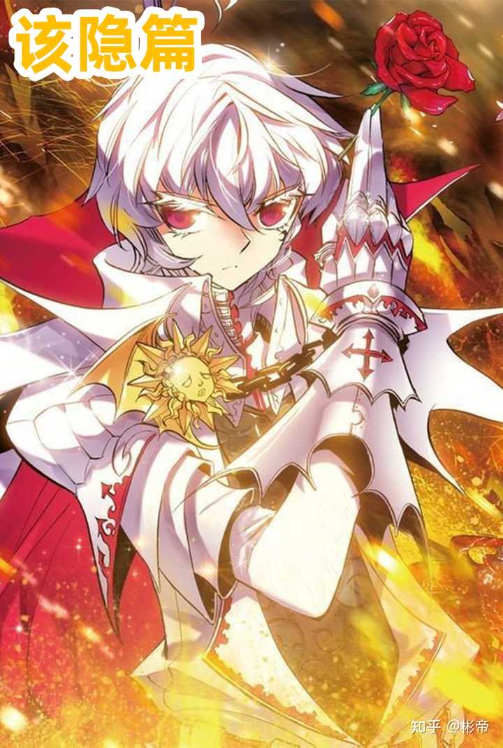 如何评价hehe的浪漫传说及其人物性格？ - 知乎