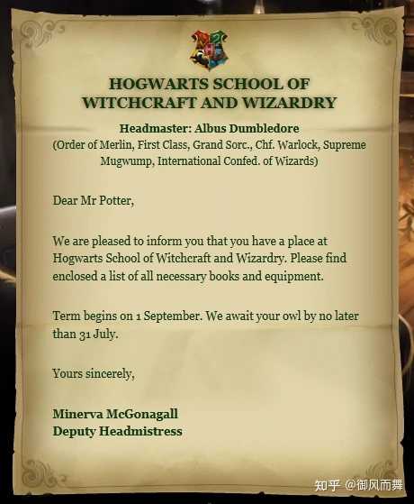 哈利波特的录取通知书具体内容是什么？ - 知乎