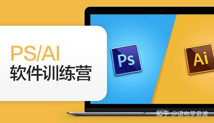 能否说一下PS、AI、AE、PR、AU的区别，以及学习顺序？ - 知乎