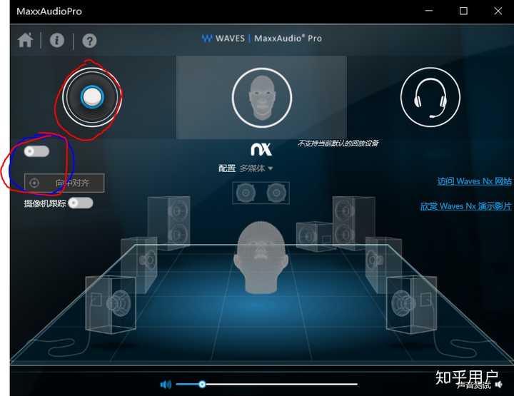 如何评价 MaxxAudio Pro 的音效？ - 知乎