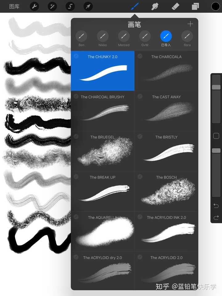 有没有淘宝买过procreate软件和笔刷？我害怕提供软件画画不安全。可以更新吗？作品能安全保存？ - 知乎