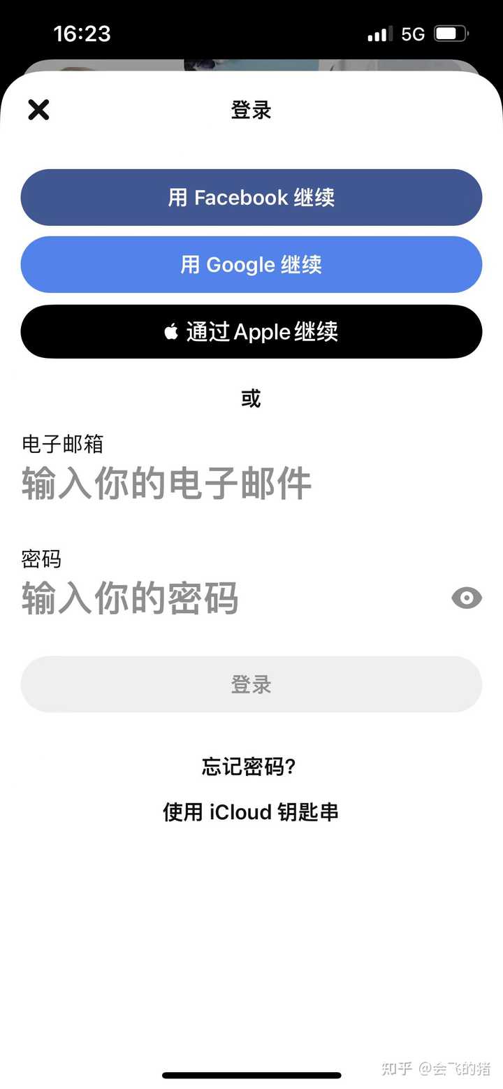 Pinterest 现在要邀请访问，有什么办法能够注册？ - 知乎