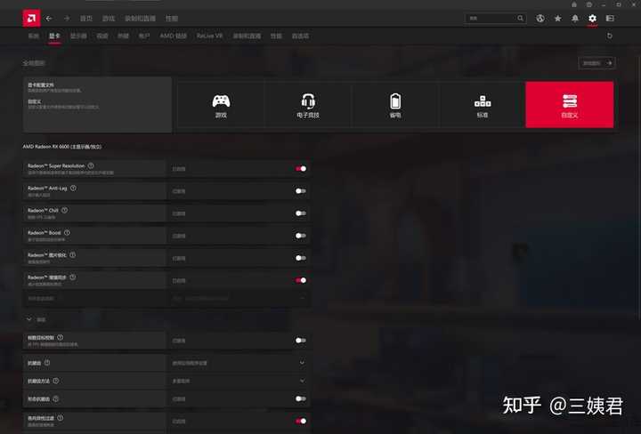 如何评价AMD近日推出的Radeon Software Adrenalin Edition新版驱动? - 知乎